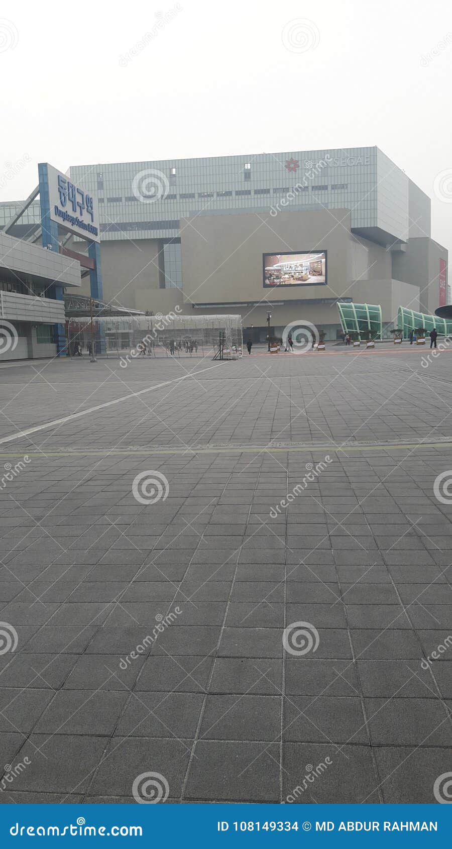 Dongdaegu Station stock photo. Image of station, dongdaegu - 108149334