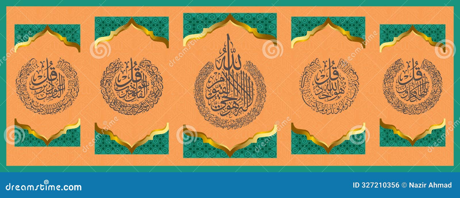 Beautiful Calligraphy of Ayatul Kursi and 4 Qul for Wall Art Canvas ...