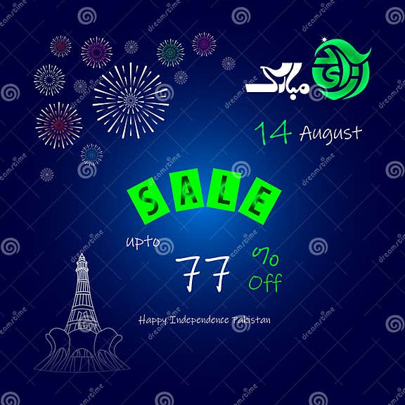 Sale Up To 77 Off, 14 August, Fire Works, Social Media Post, Banner ...