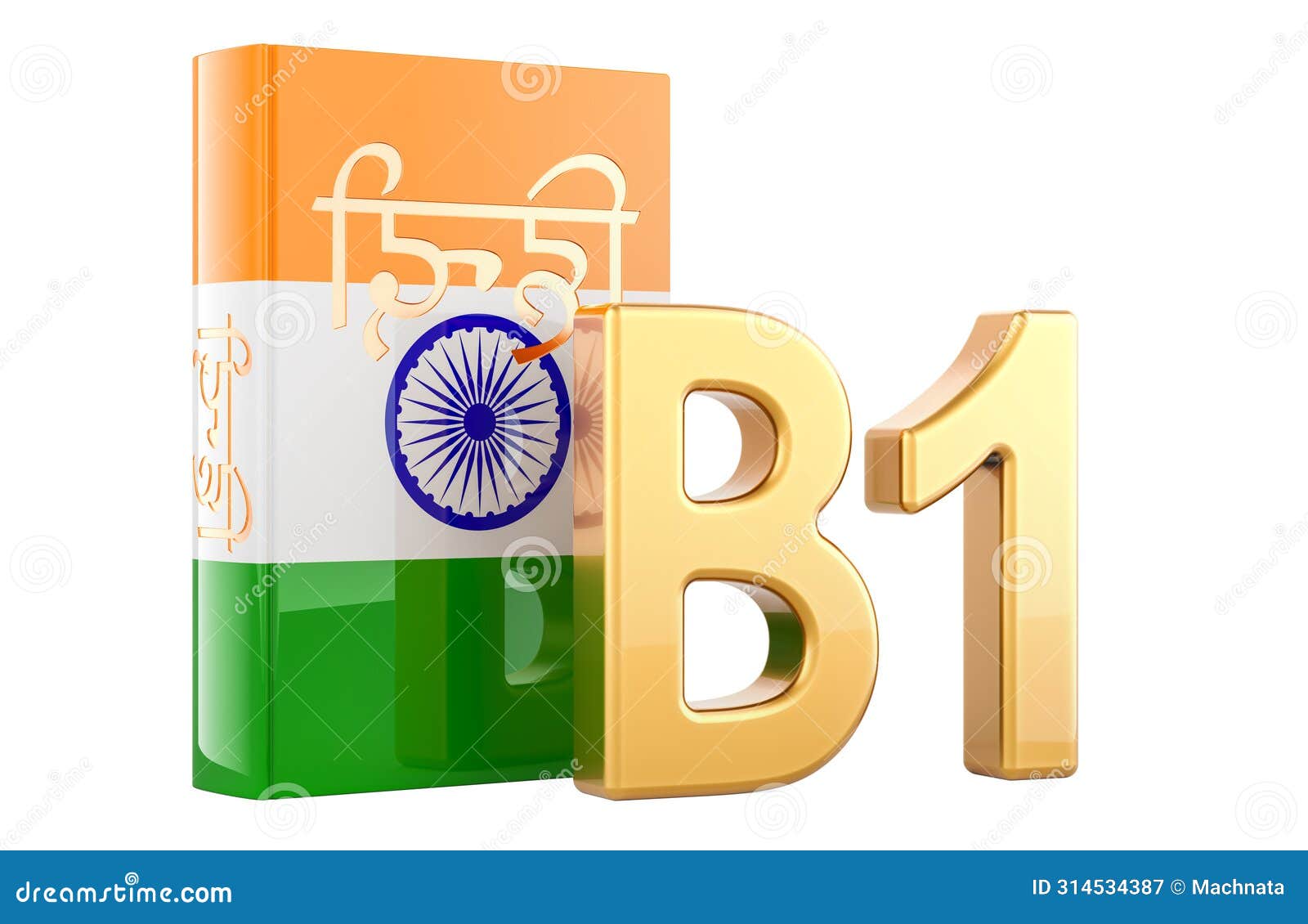 B1 Indian Level, Concept. B1 Intermediate, 3D Rendering Stock ...