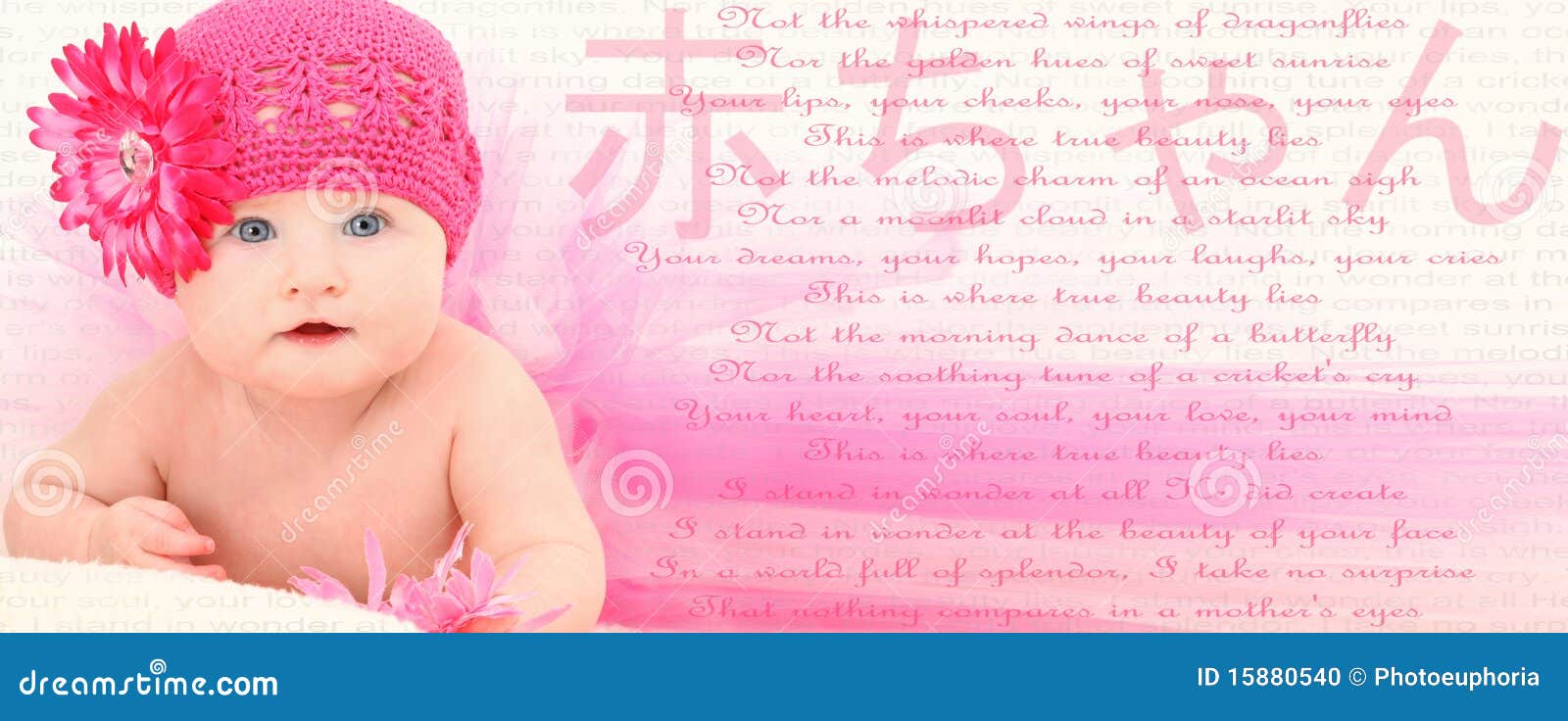 Baby in Pink with Poem stock photo. Image of american - 15880540