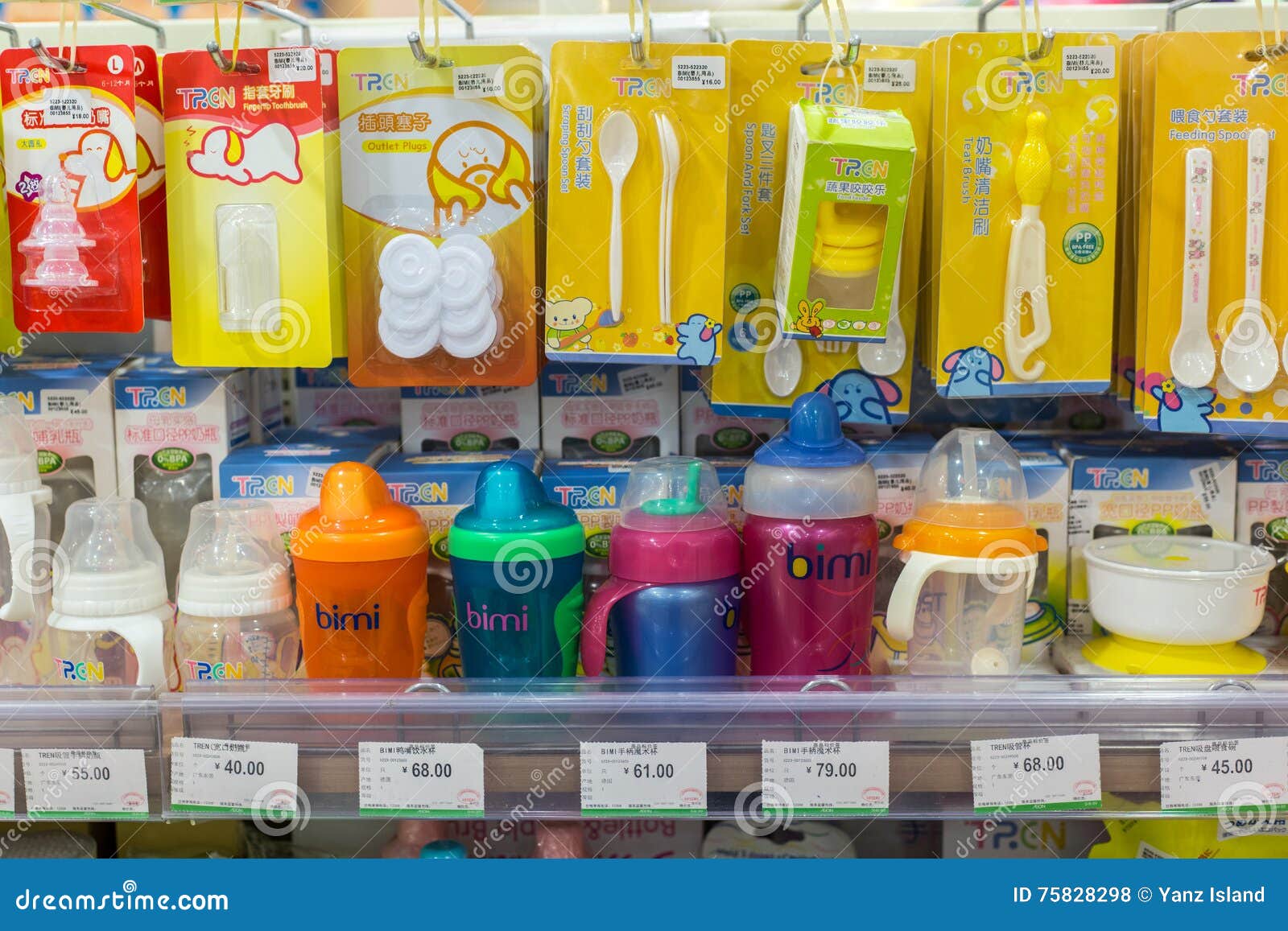 Baby s product editorial stock photo. Image of pants - 75828298