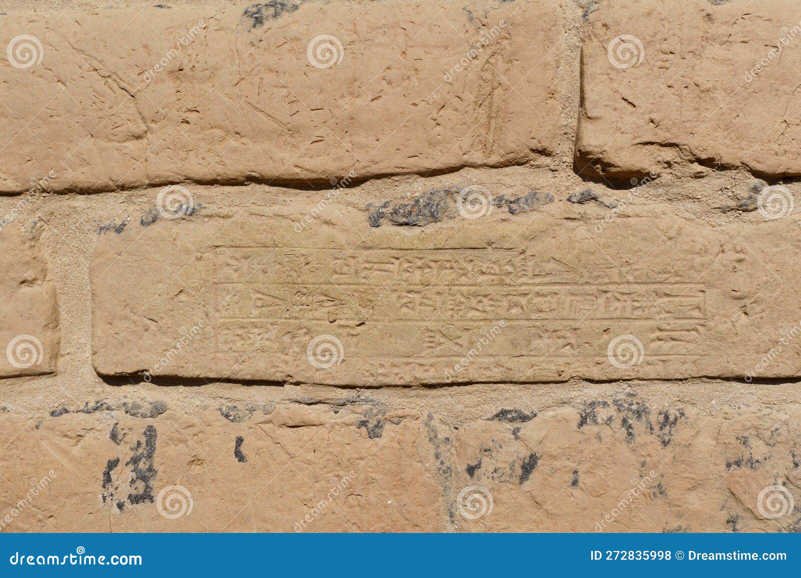 Engraved Brick in Babylonian Cuneiform Script Stock Photo - Image of ...