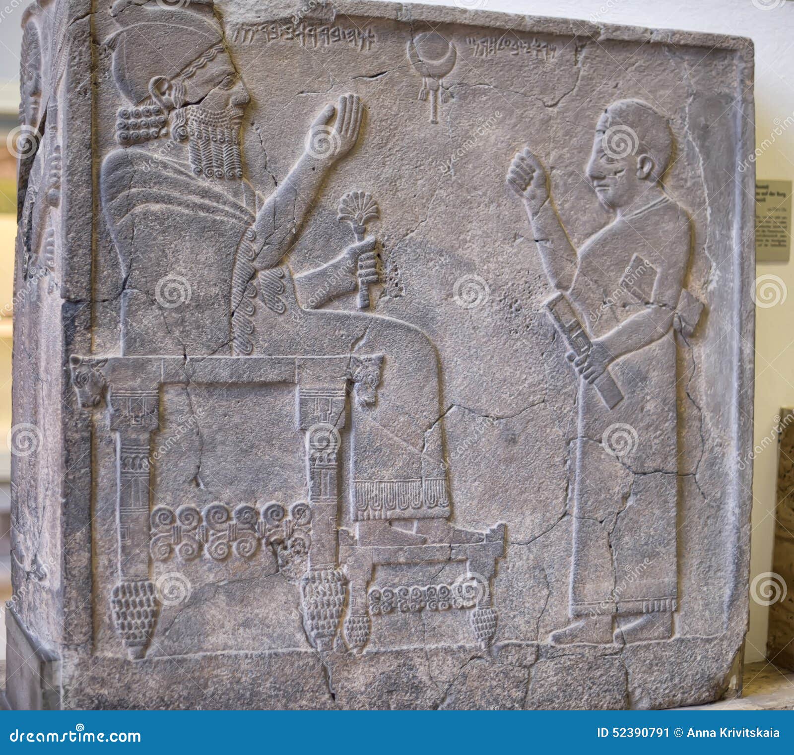 Babylonian Sculpture, Pergamon Museum, Berlin Editorial Photo - Image ...