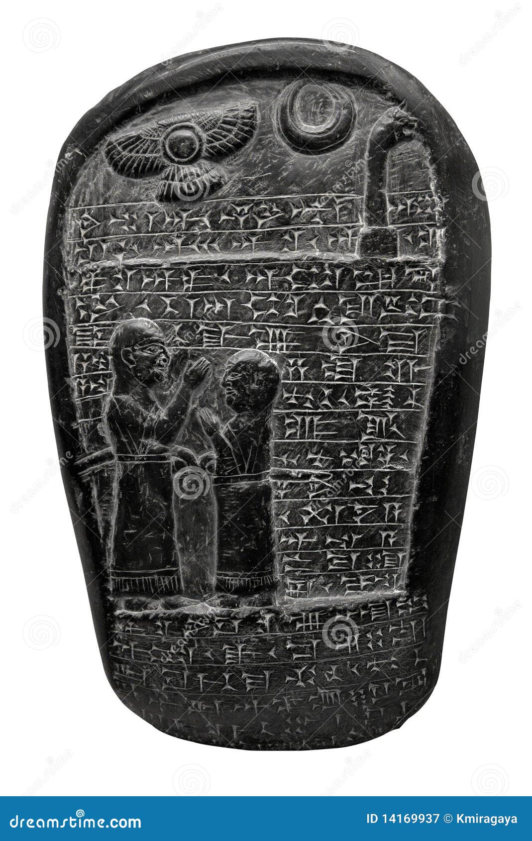 Babylonian Stone With Cuneiform Writing Stock Image - Image: 14169937