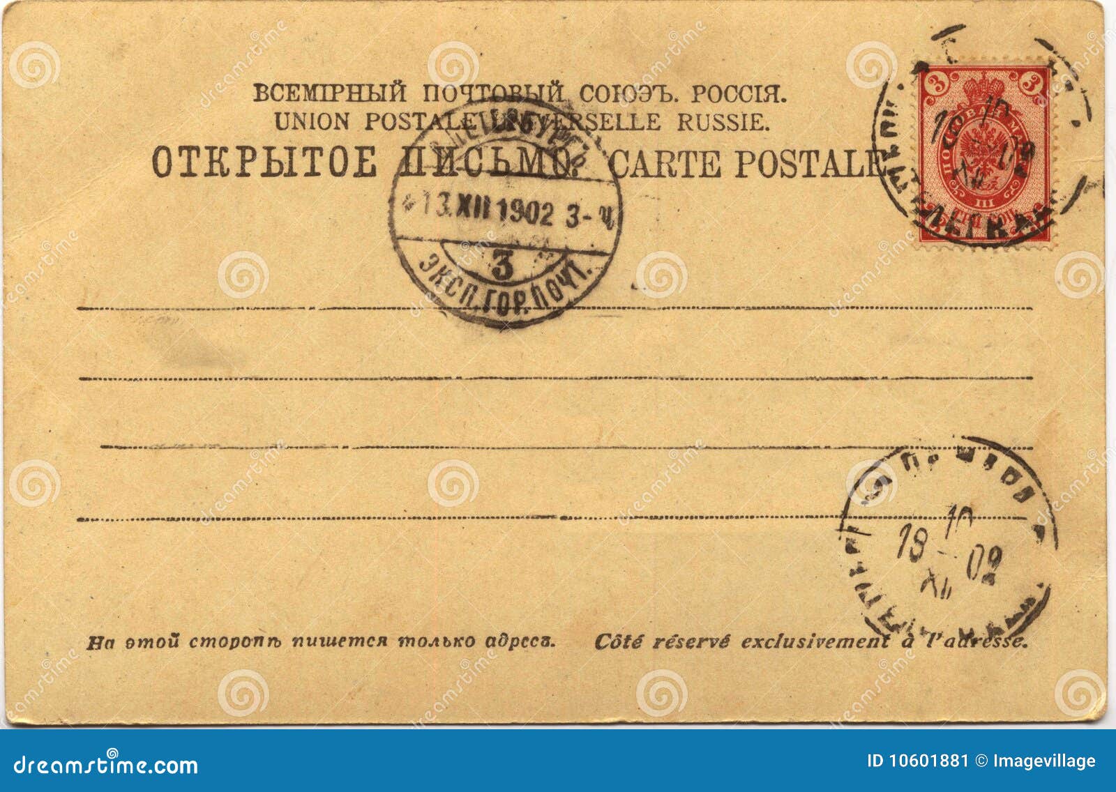 Back of a Vintage Postcard with Postmark 1902 Editorial Photo - Image ...