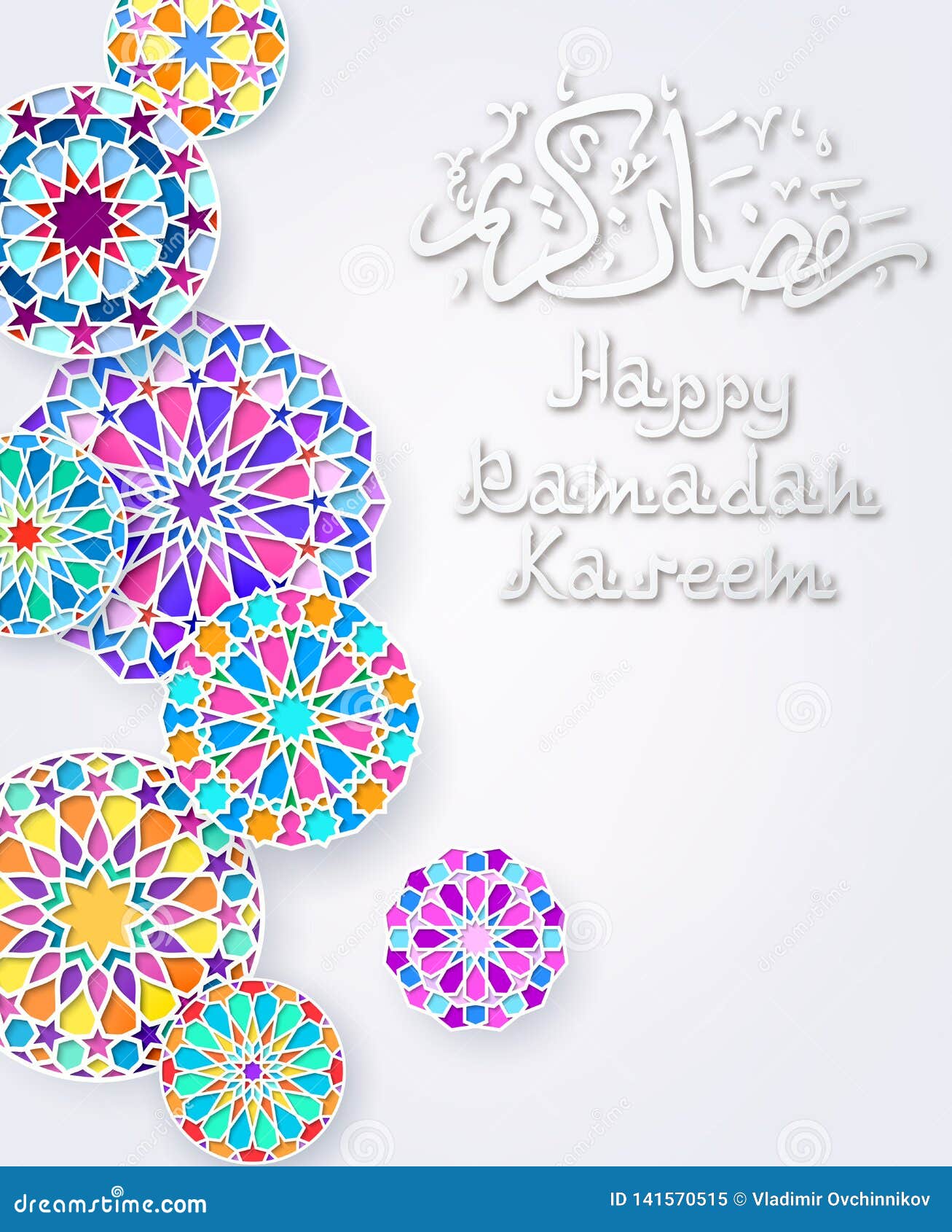 Background with Arabic Colorful Pattern Stock Vector - Illustration of ...