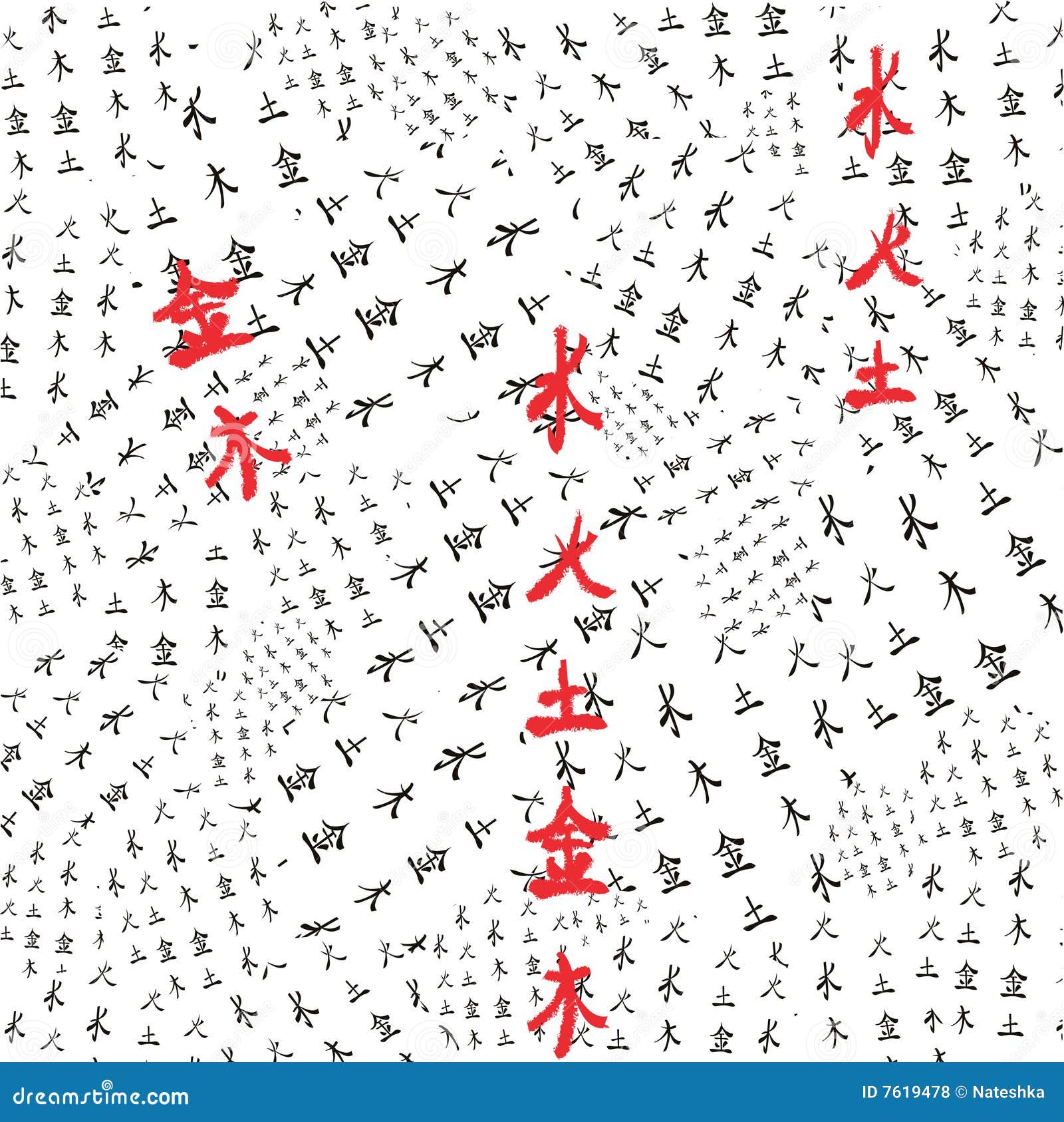 Background with Asian Symbols Stock Vector - Illustration of pattern ...