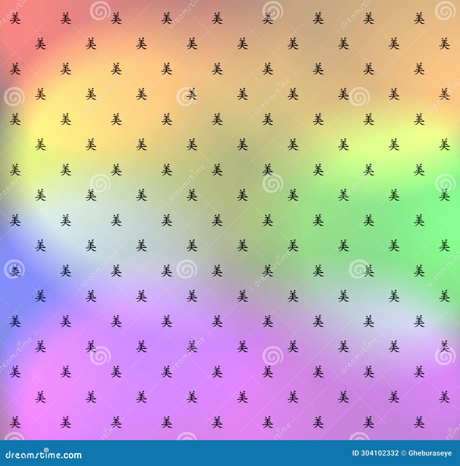 Ideogram Beautiful, Colorful Spots, Texture, Background. Stock ...