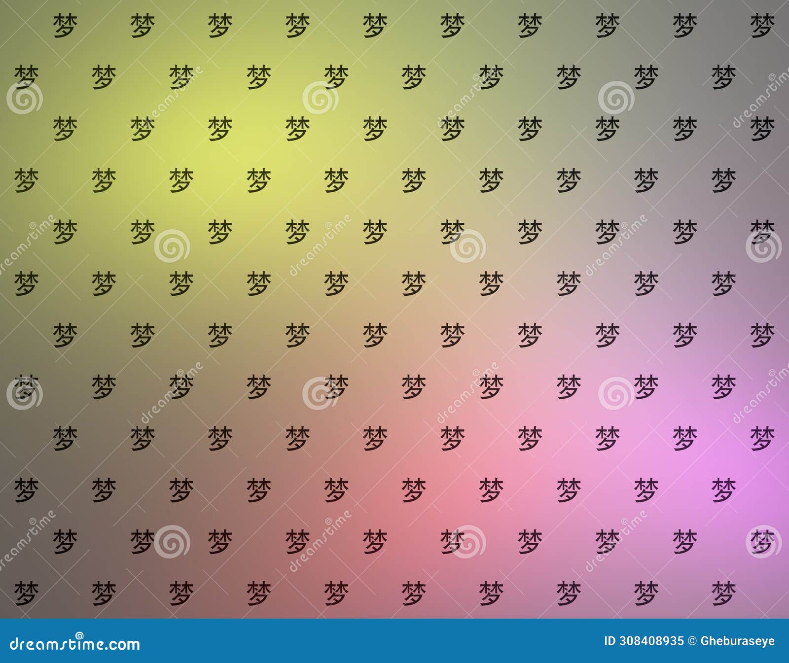 Chinese Ideogram for the Word Illusion, Fantasy Rainbow of Crossed ...