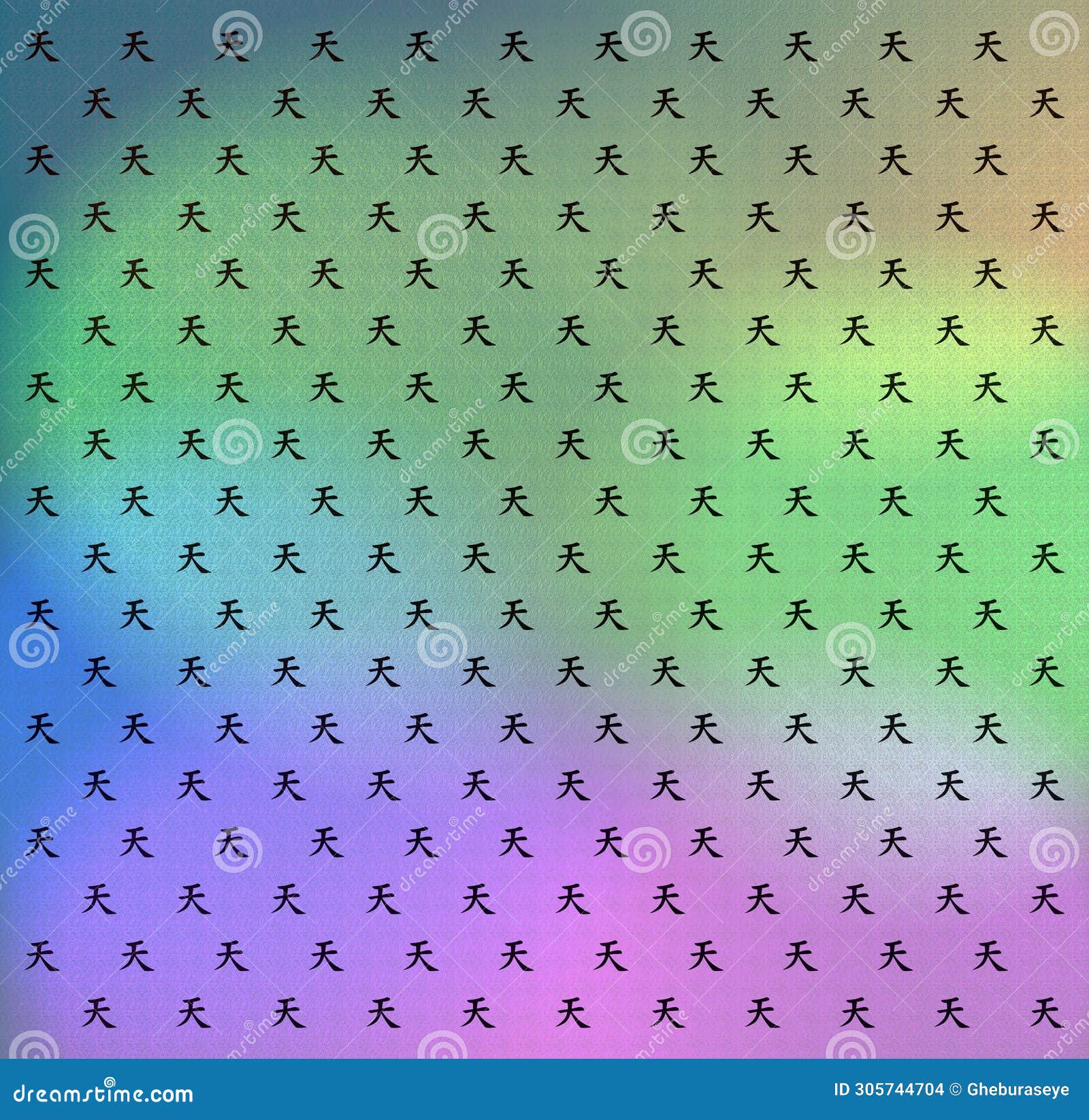 Ideogram Word Sky, Colored Spot Fantasy, Texture, Isolated, Stock ...