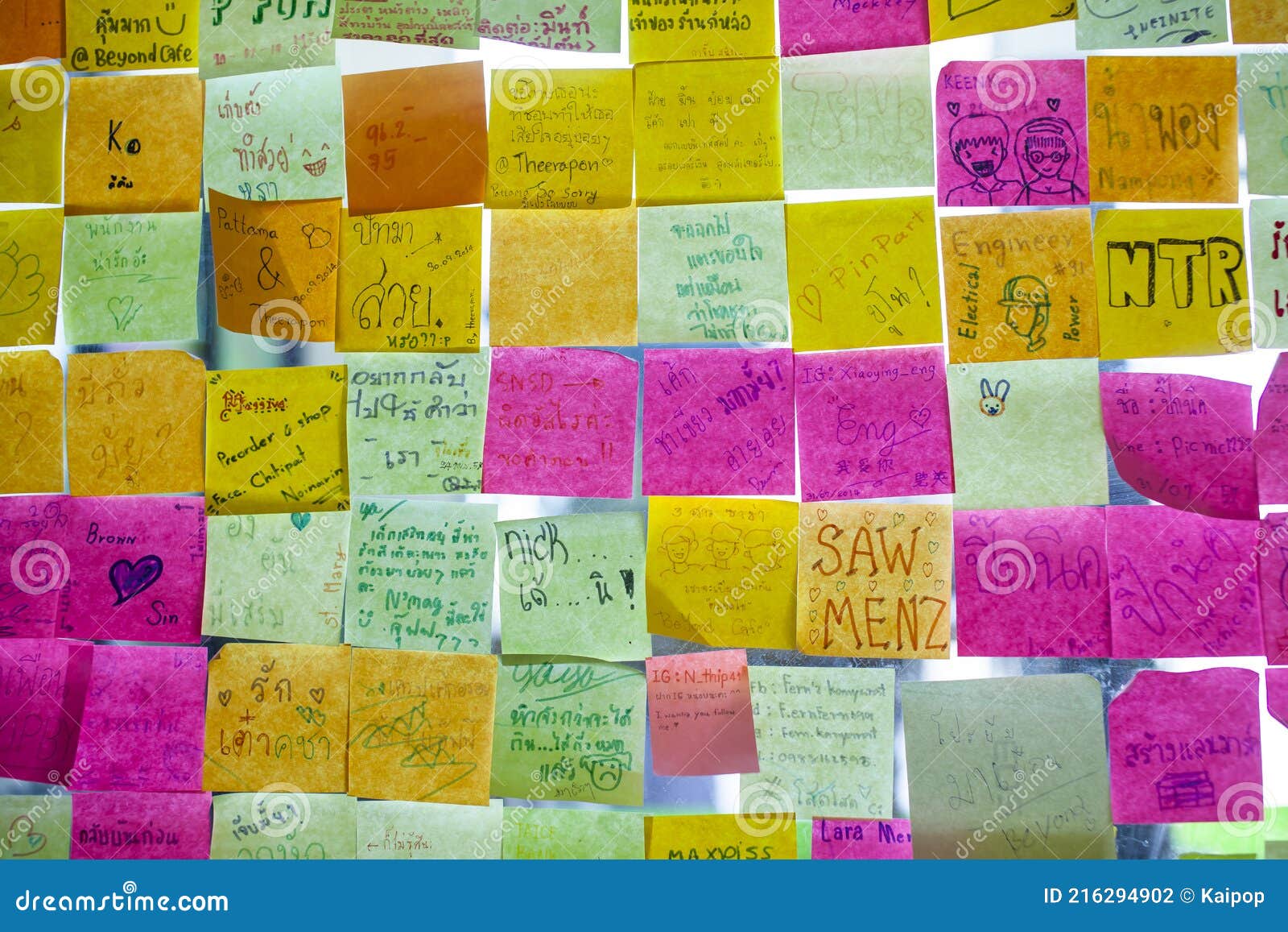 Background Short Note Paper Stock Photo - Image of flabby, paper: 216294902