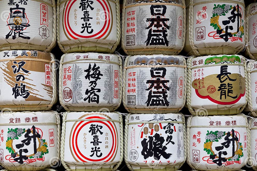 Background of a Stack of Sake Barrels Donated in a Japanese Shrine ...