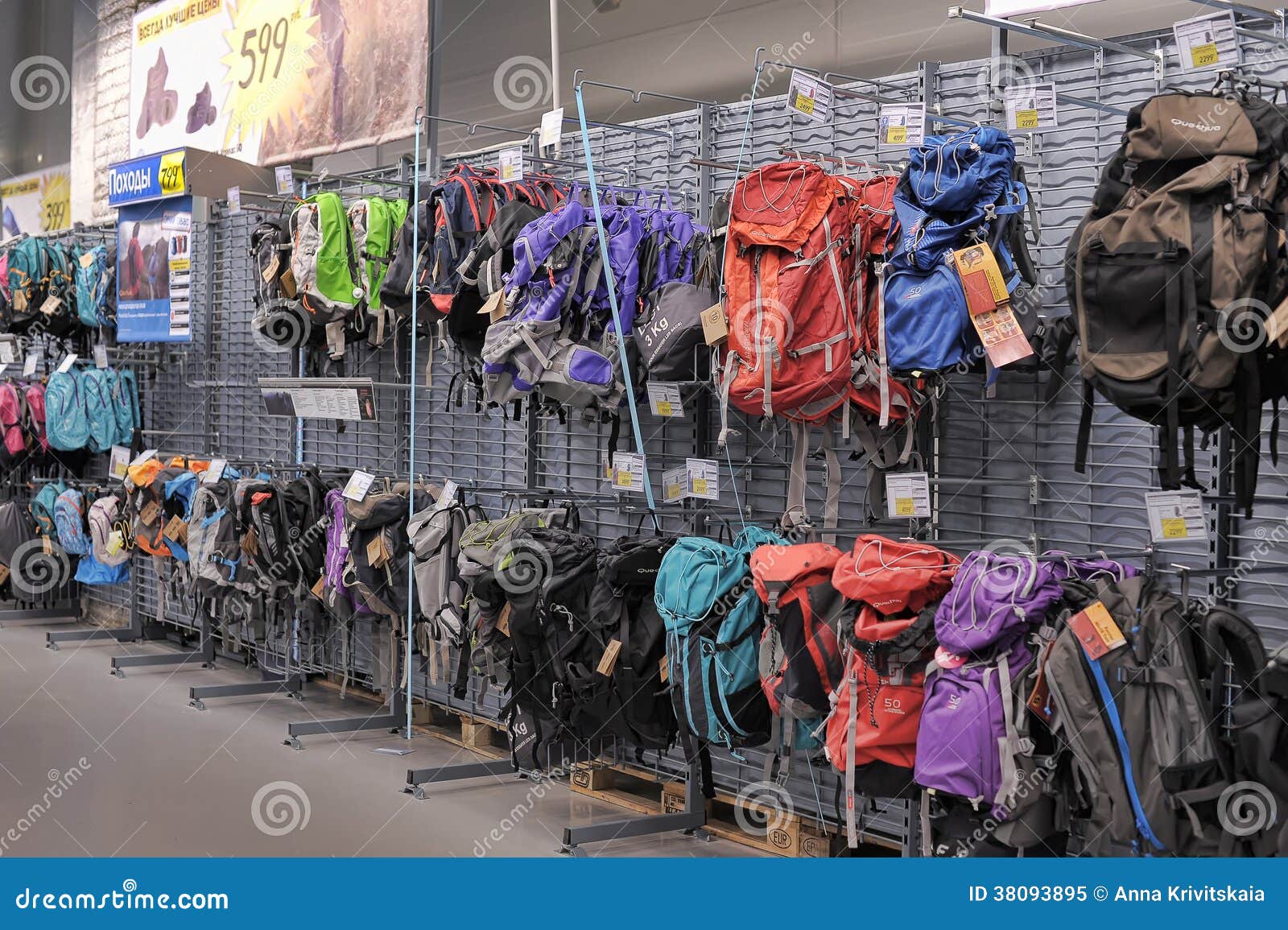 Backpacks in the Sports Shop Editorial Image - Image of fashion ...