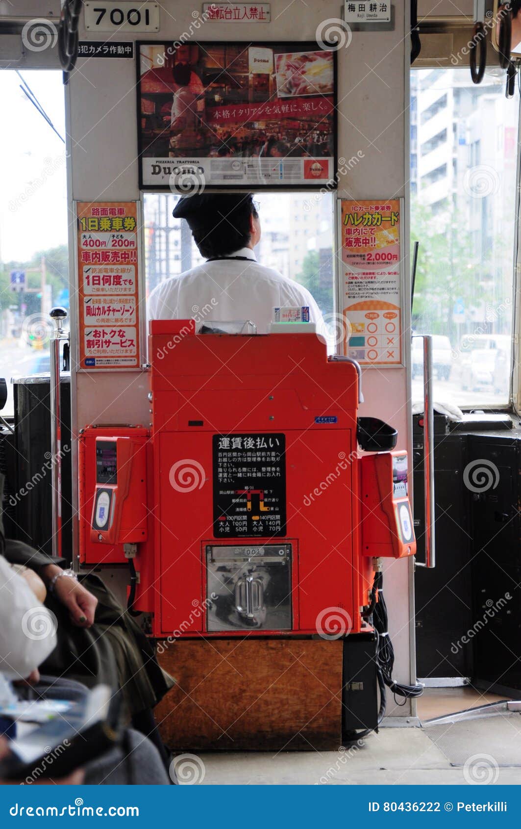 Backside driver tram editorial photography. Image of backyard - 80436222