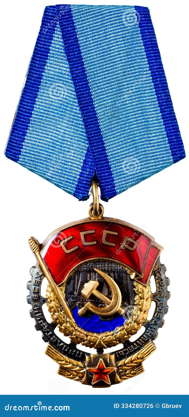 Badge of Honor with the Image of the Worker and Peasant. There Slogan ...