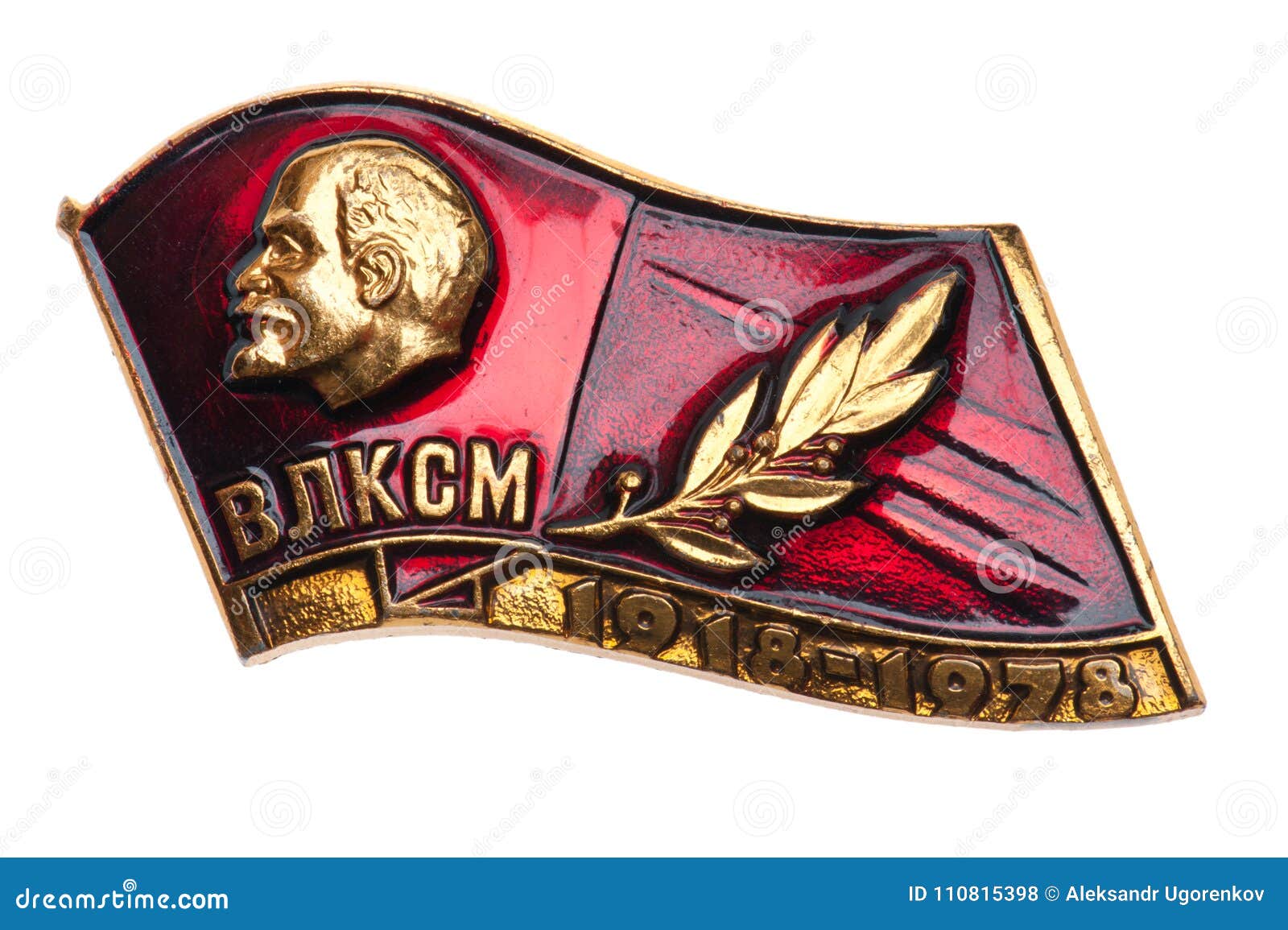Badge of Soviet Times with Lenin Stock Photo - Image of culture ...