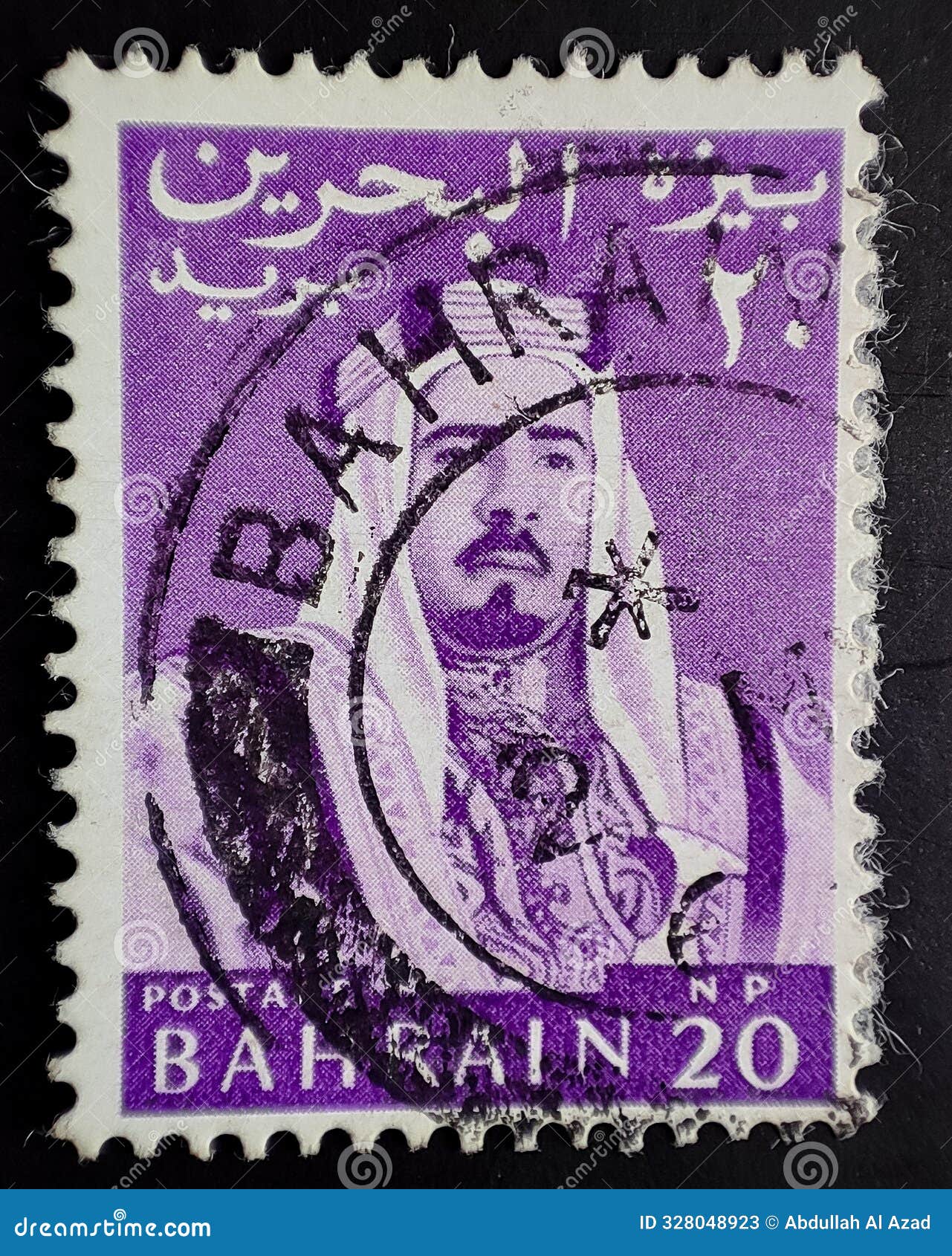 Bahrain Old Stamp Collection Editorial Stock Photo - Image of country ...
