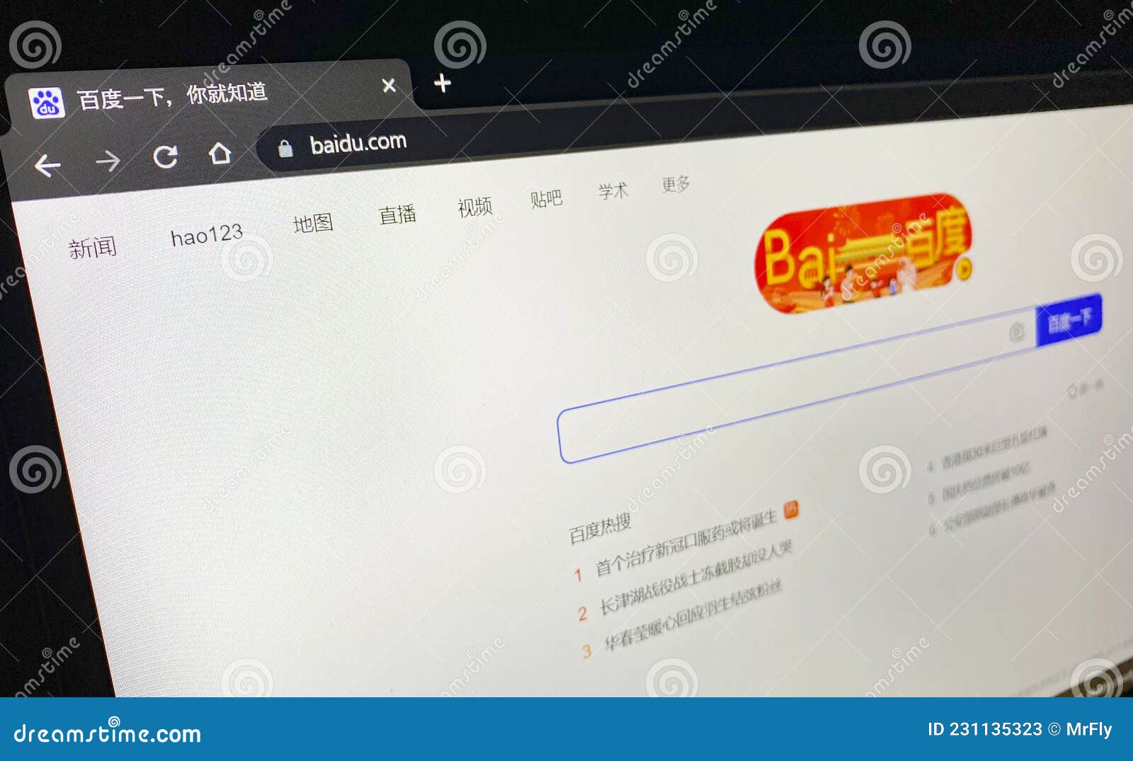 Baidu.com Search Engine Web Page on a Computer Screen Editorial Stock ...