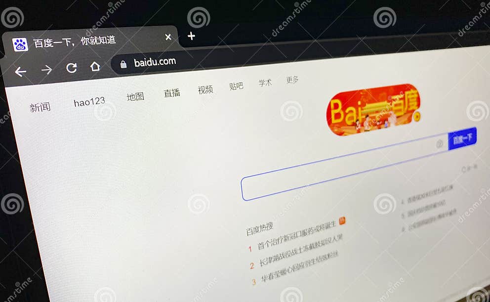 Baidu.com Search Engine Web Page on a Computer Screen Editorial Stock ...