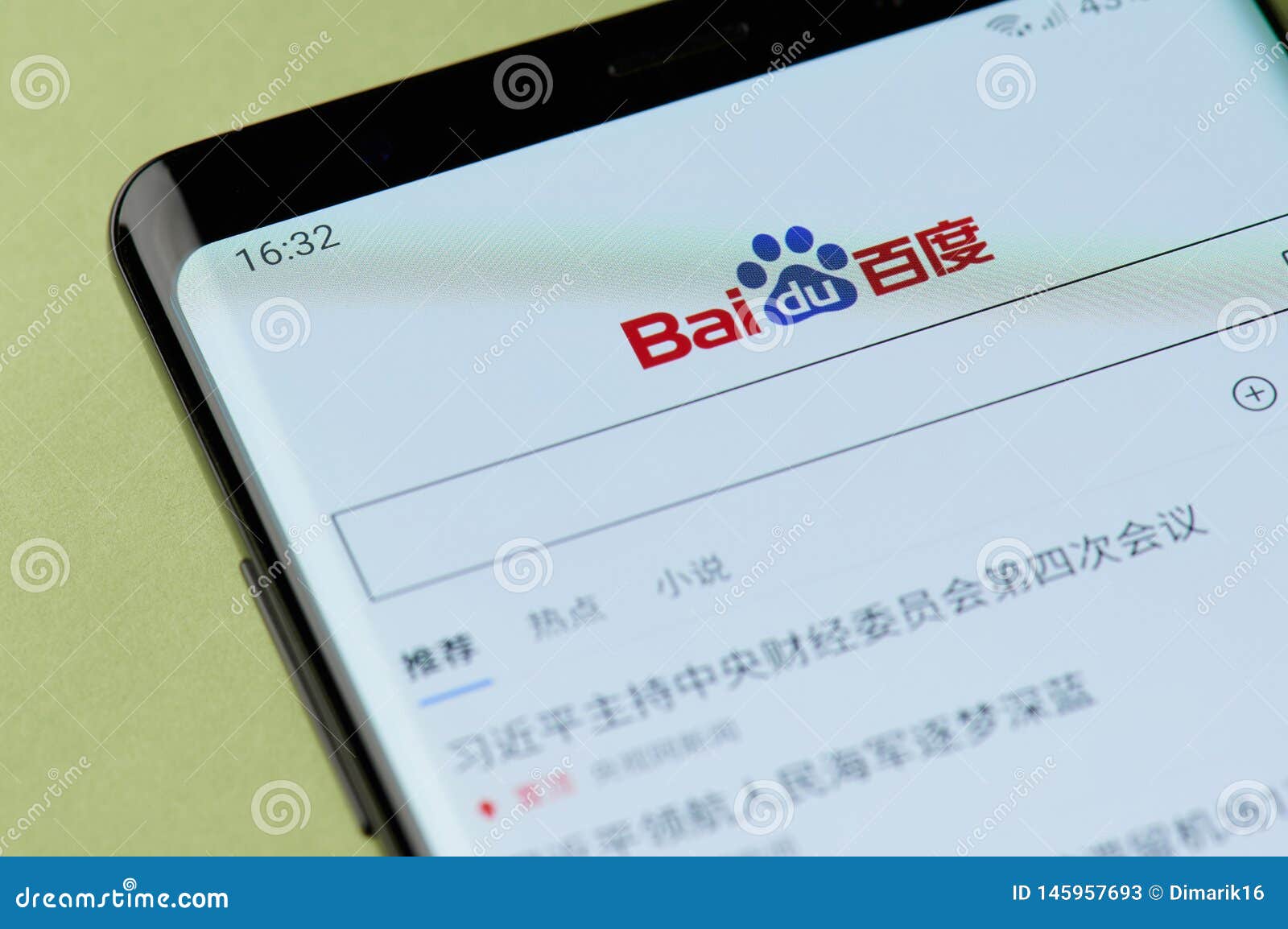 Baidu internet web browser editorial stock photo. Image of icon - 145957693