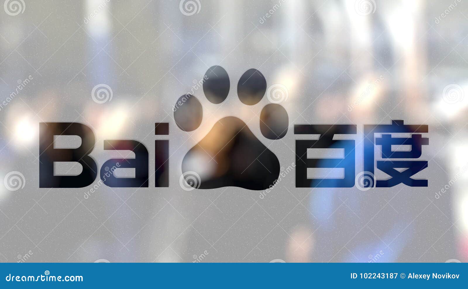 Baidu Logo Made Of Hexadecimal Symbols On Computer Screen. Editorial 3D ...