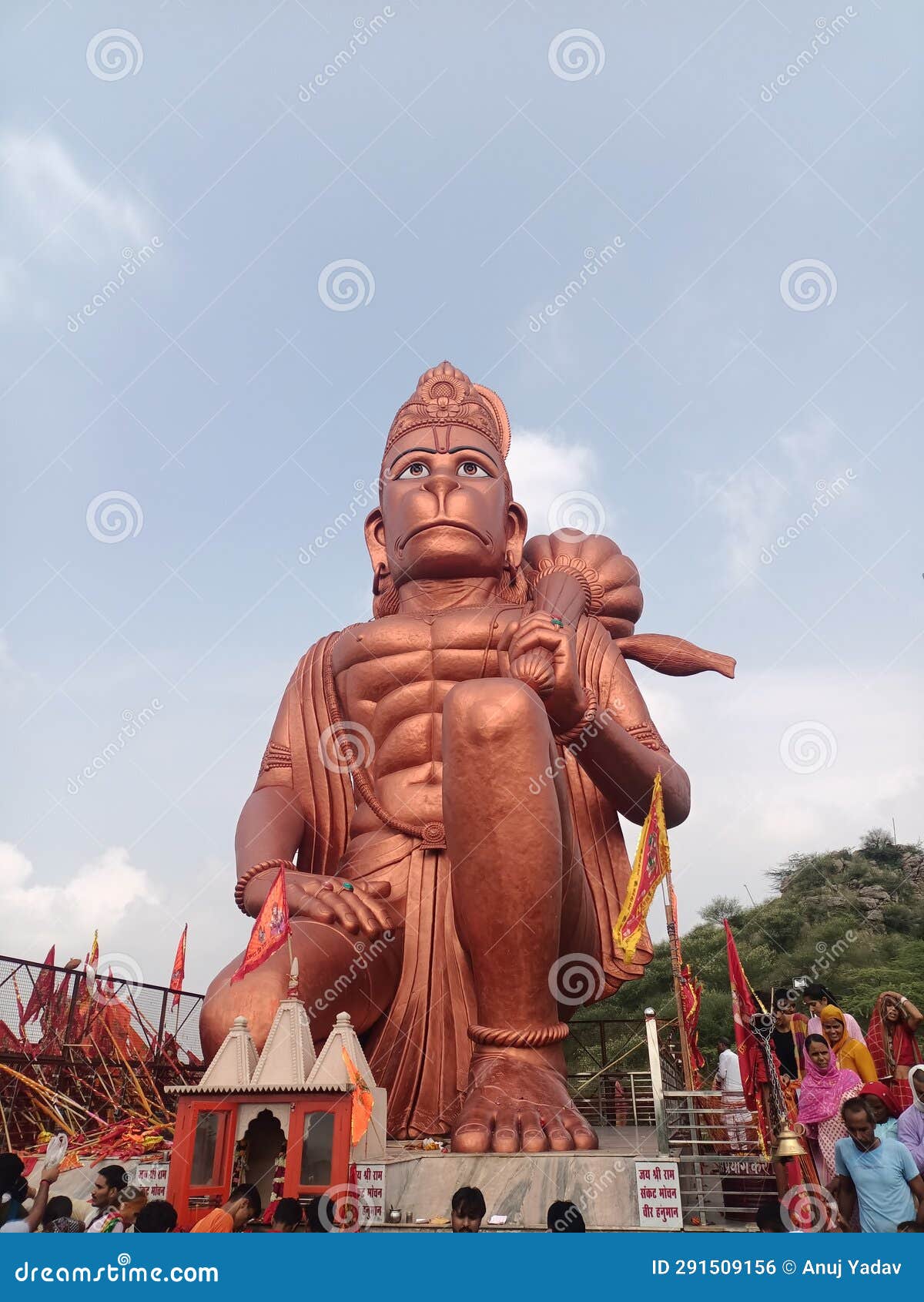 Bajrang Bali Hindu God Hanuman Images | CartoonDealer.com #256128292