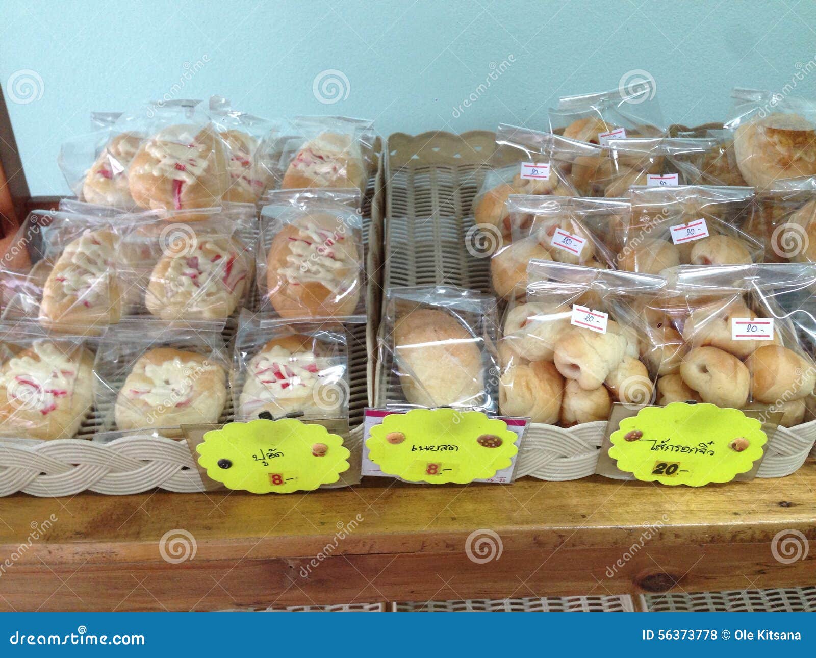 Bakery shop editorial stock photo. Image of local, selling - 56373778