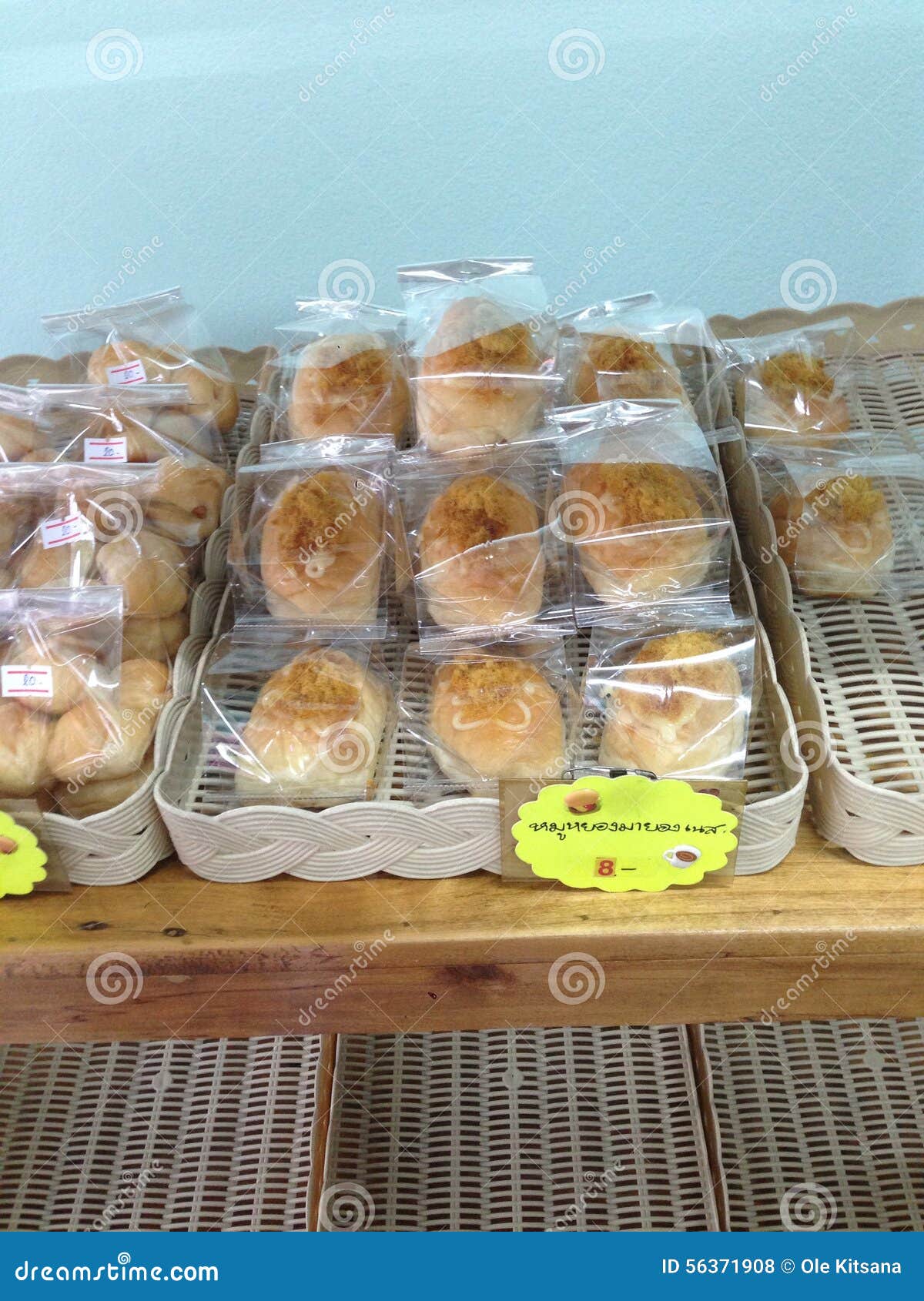 Bakery shop editorial stock photo. Image of local, shop - 56371908
