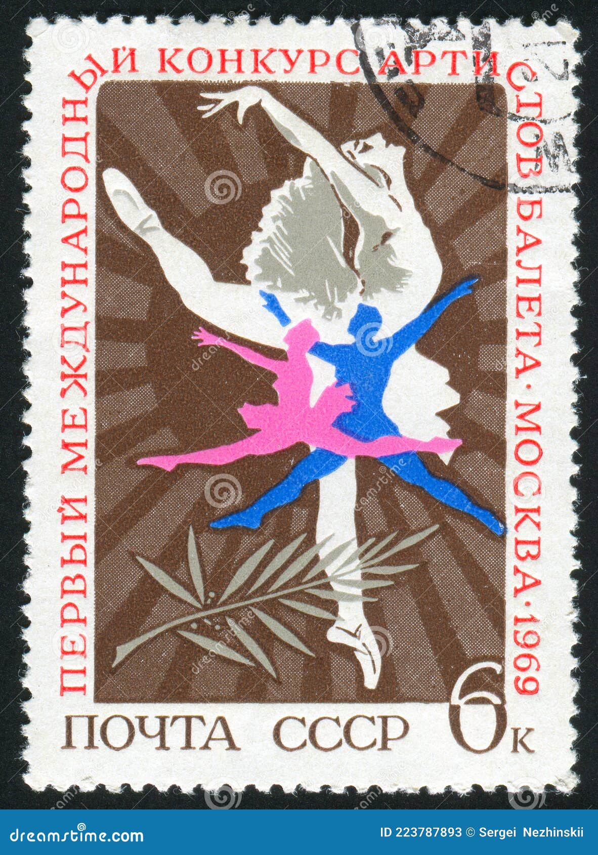 Ballet editorial stock photo. Image of letter, envelope - 223787893