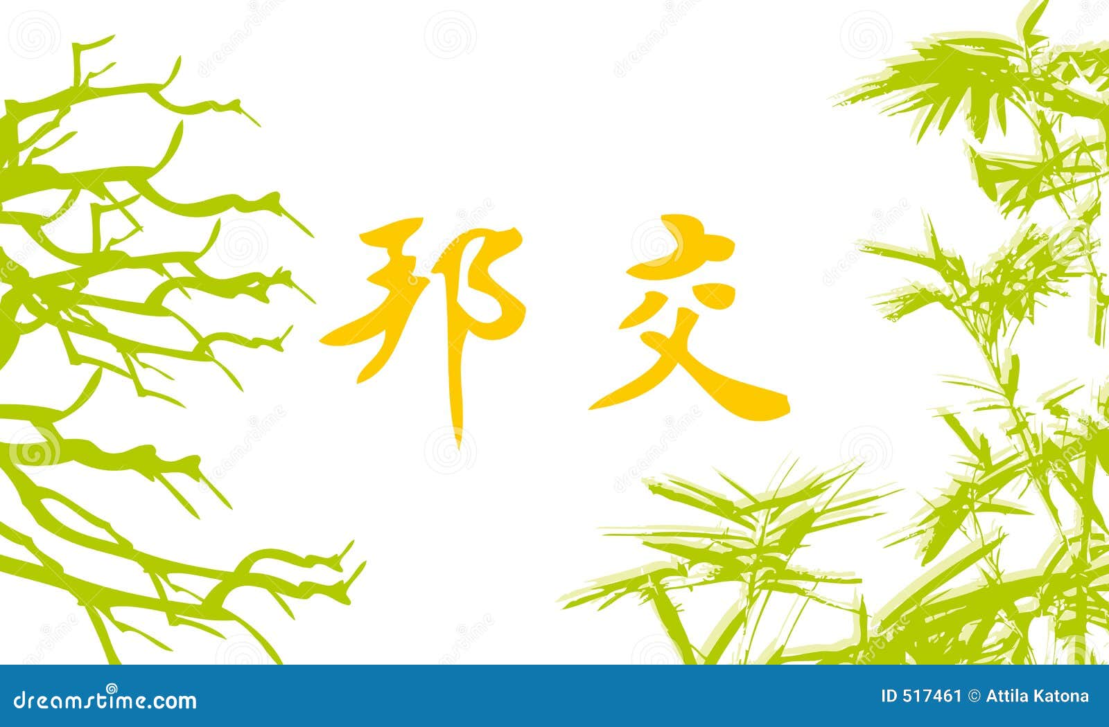 Abstract Bamboo Art Stock Illustrations – 14,903 Abstract Bamboo Art ...