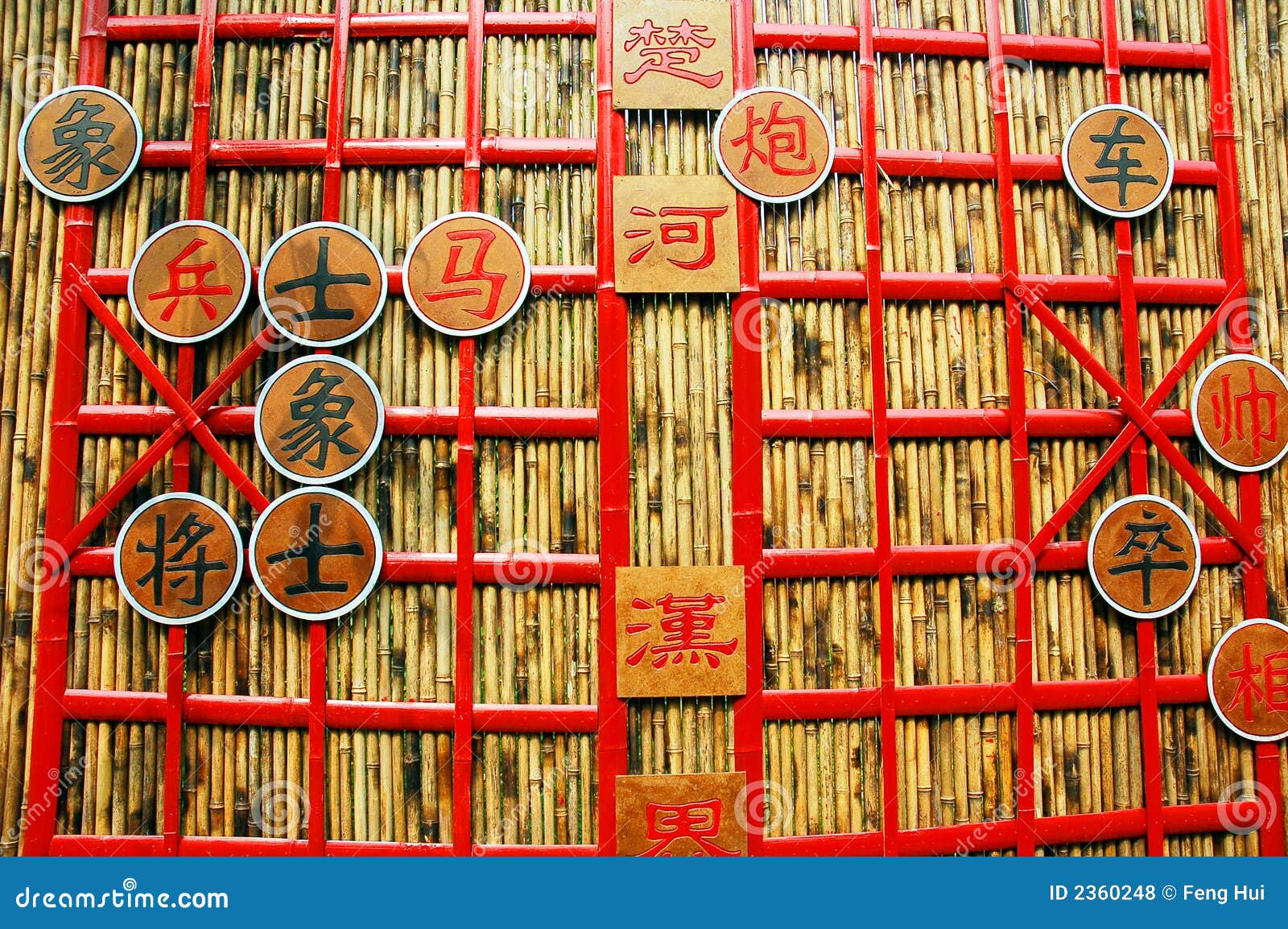 Bamboo carving stock photo. Image of leaf, asia, chinese - 2360248