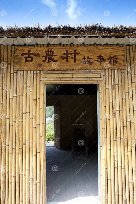 Bamboo house stock photo. Image of branch, nature, asian - 22084456