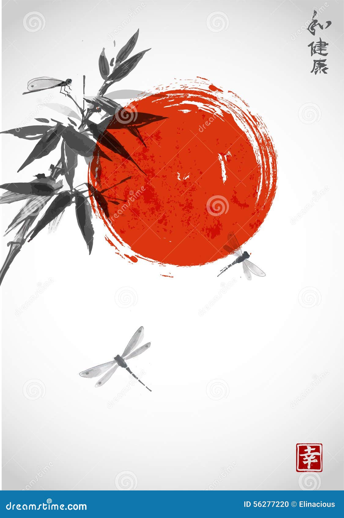 Bambu E Libélulas No Sumi-e Do Estilo Japonês Ilustração do Vetor ... Bambu E Libélulas No Sumi-e Do Estilo Japonês Ilustração do Vetor ...