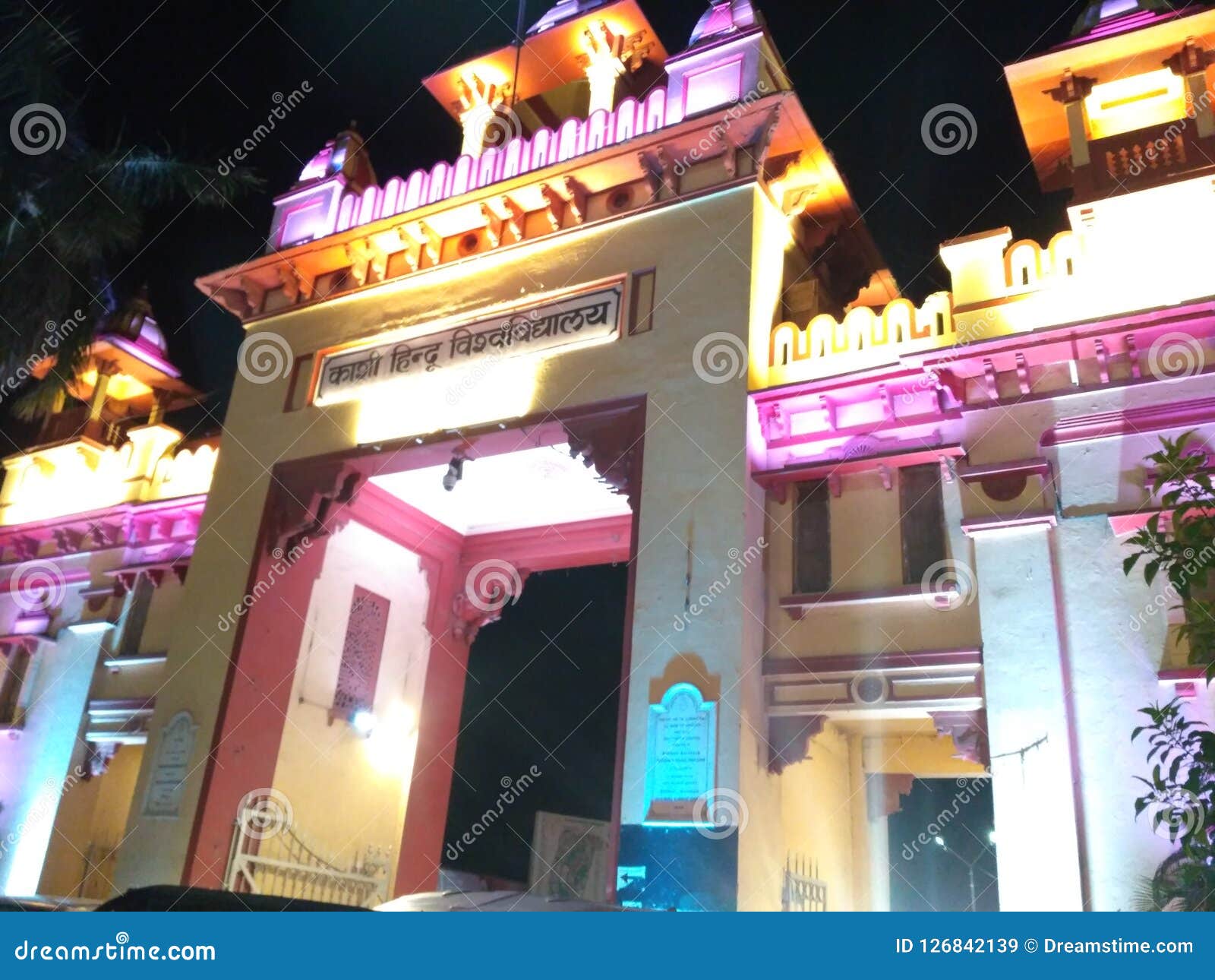Banaras Hindu university stock image. Image of university - 126842139