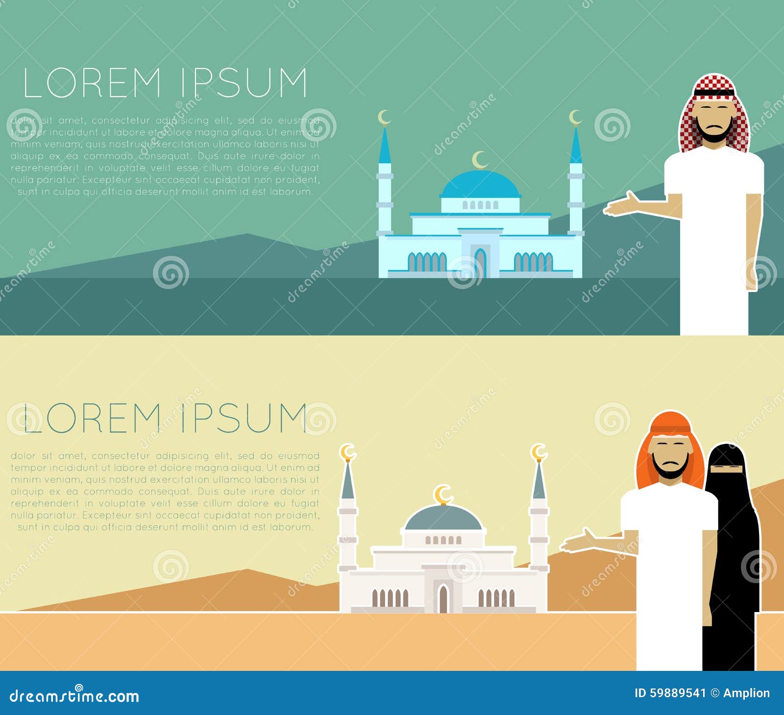 Bandera musulmán ilustración del vector. Ilustración de ramadan - 59889541