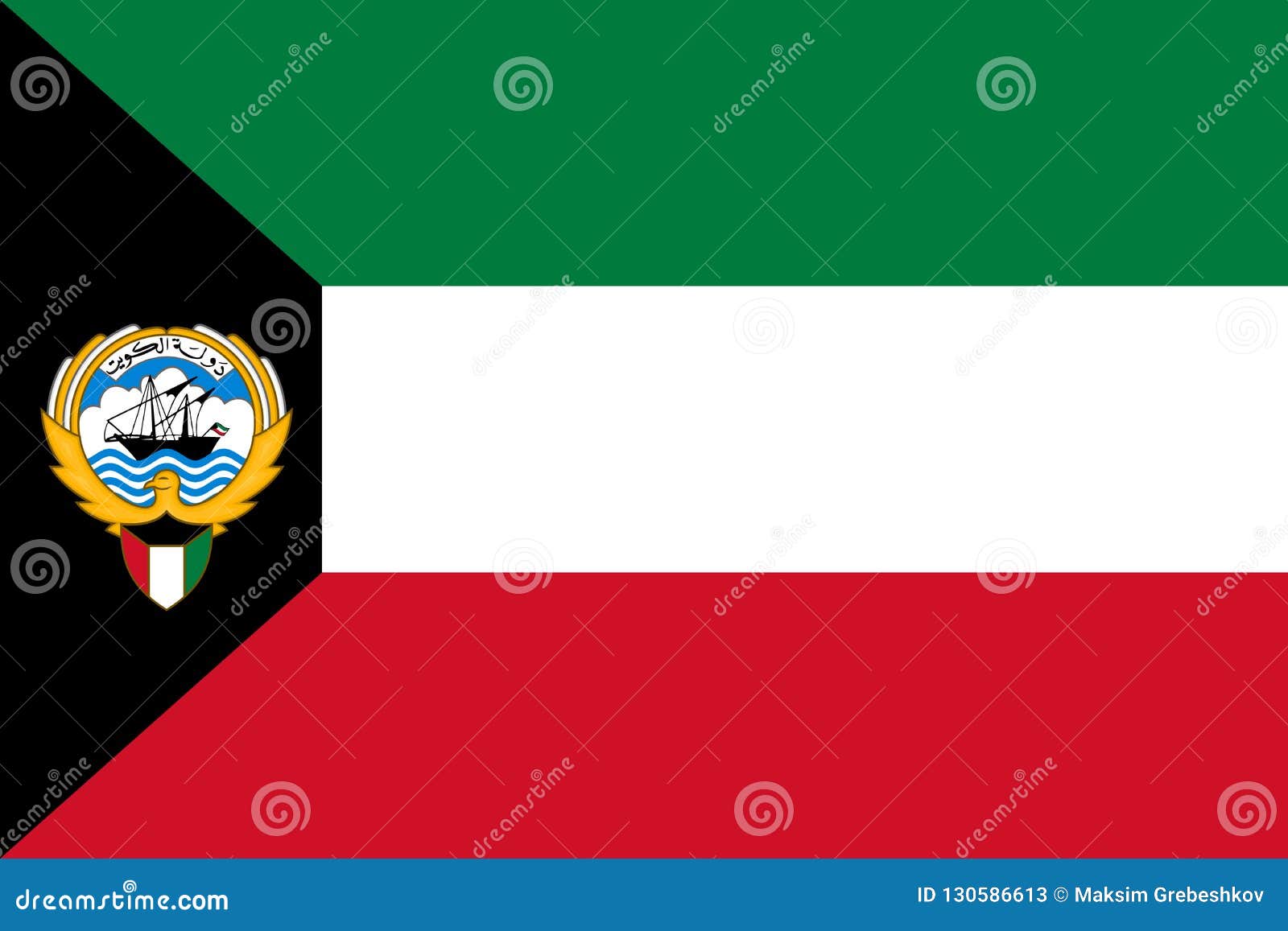 Bandera Simple Con El Escudo De Armas Stock de ilustración ...