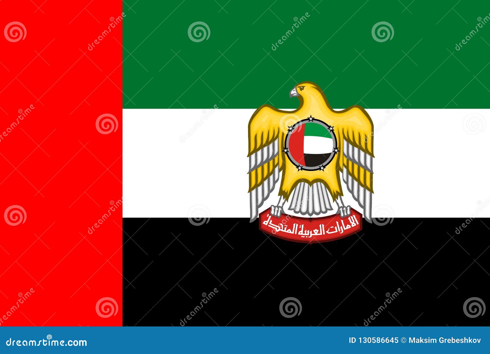 Bandera Simple Con El Escudo De Armas Stock de ilustración ...