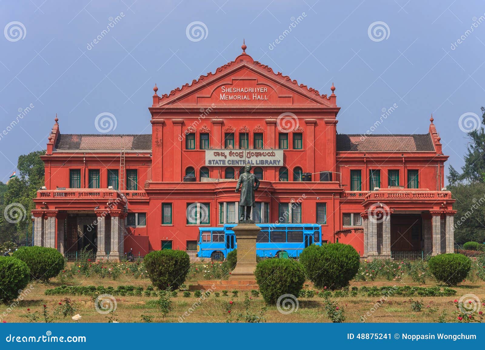 Karnataka State Central Library - Bangalore - India Stock Image - Image ...