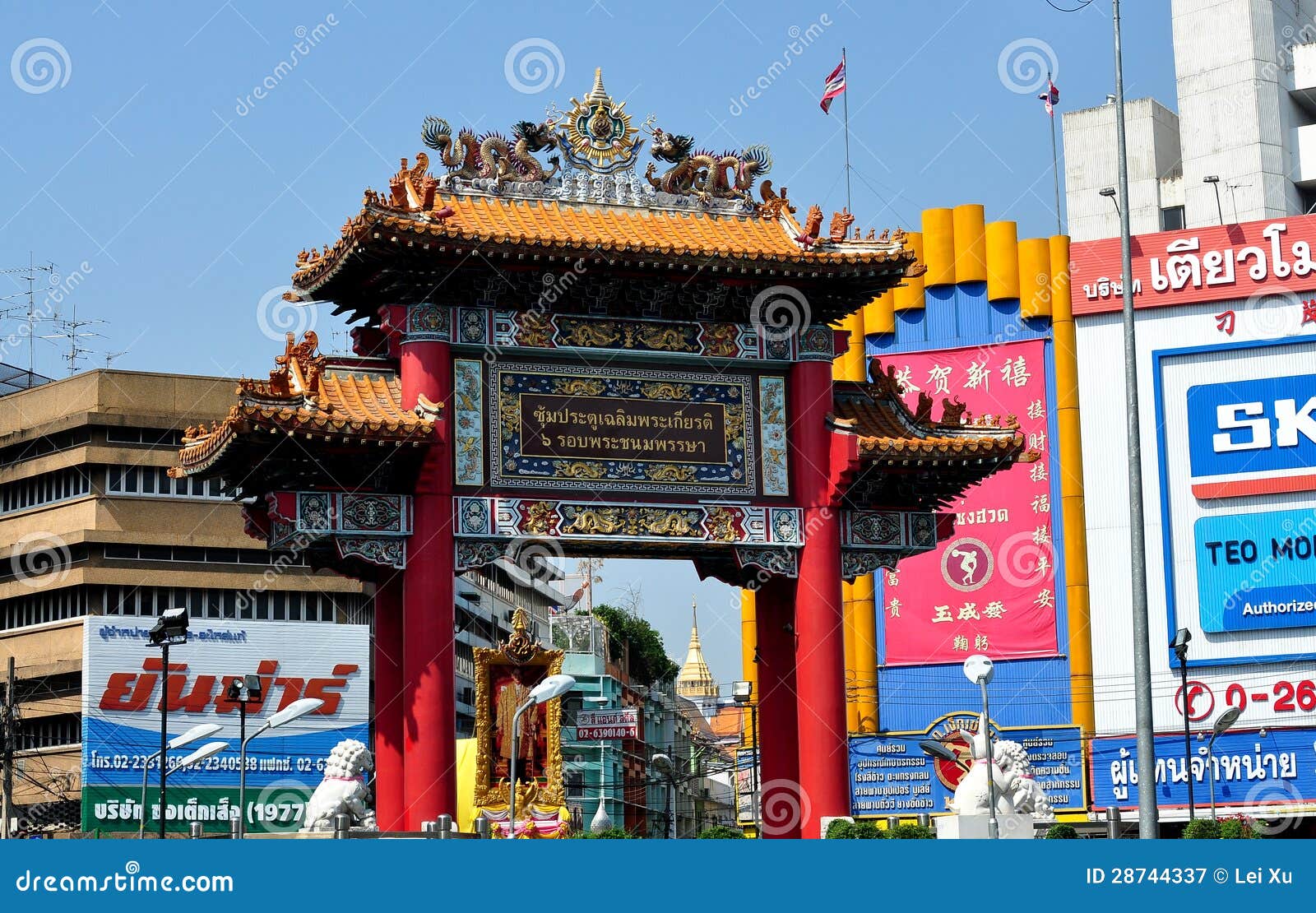 Bangkok, Thailand: Chinatown Ceremonial Gate Editorial Photography ...