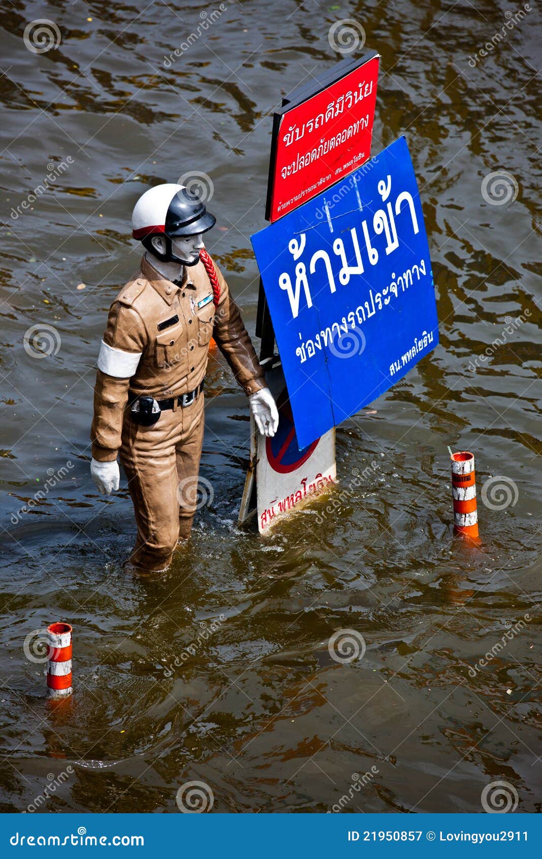 Bangkok Underwater editorial photography. Image of destruction - 21950857 Bangkok Underwater editorial photography. Image of destruction - 21950857