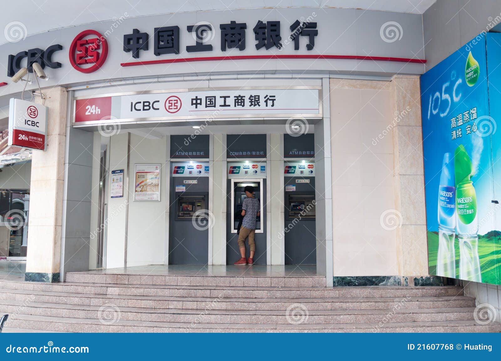 Bank atm service editorial stock photo. Image of withdrawal - 21607768