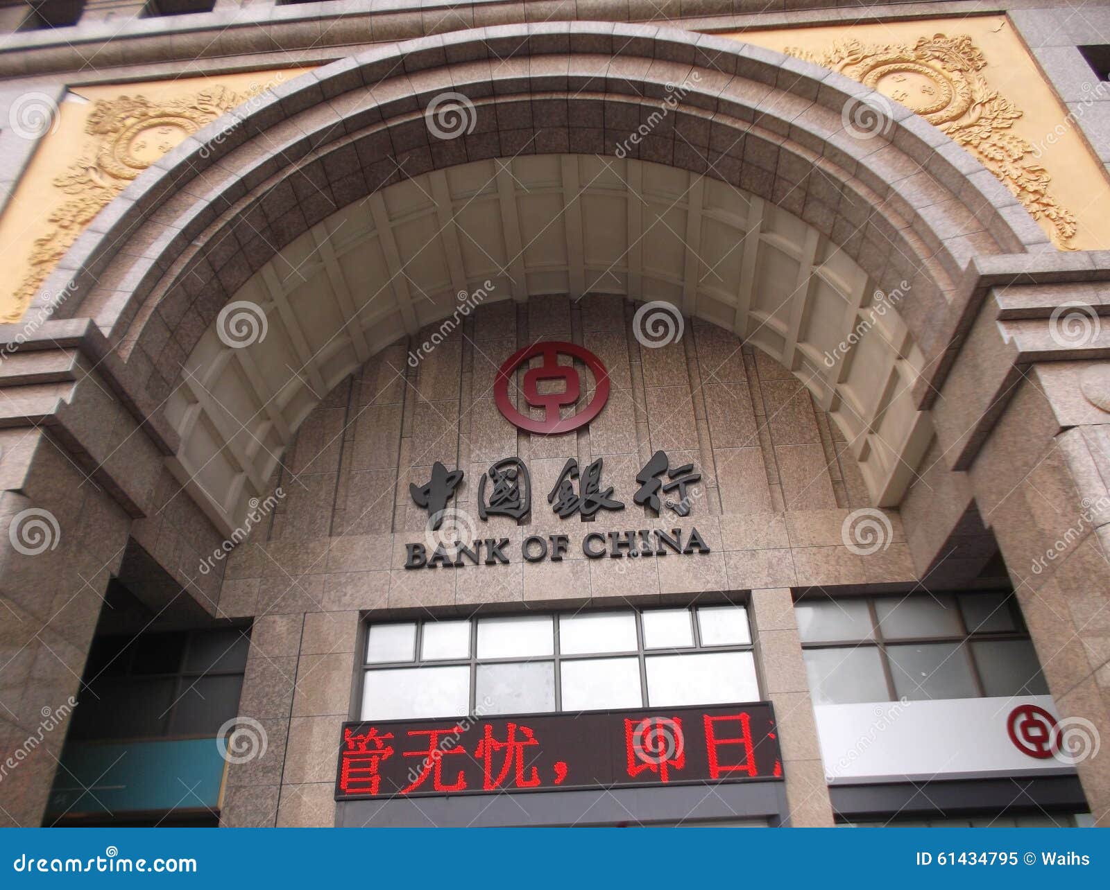 The bank of China editorial image. Image of facade, exterior - 61434795