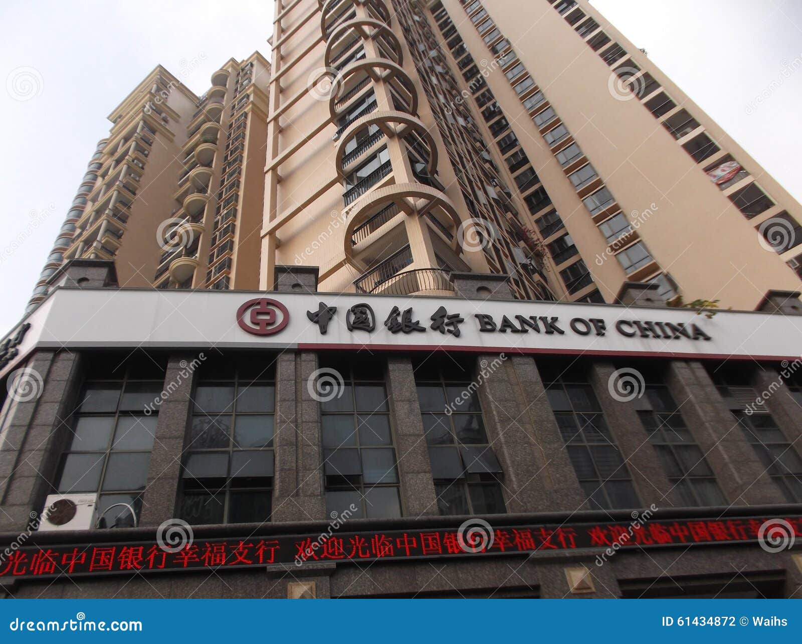 The bank of China editorial photography. Image of advertising - 61434872