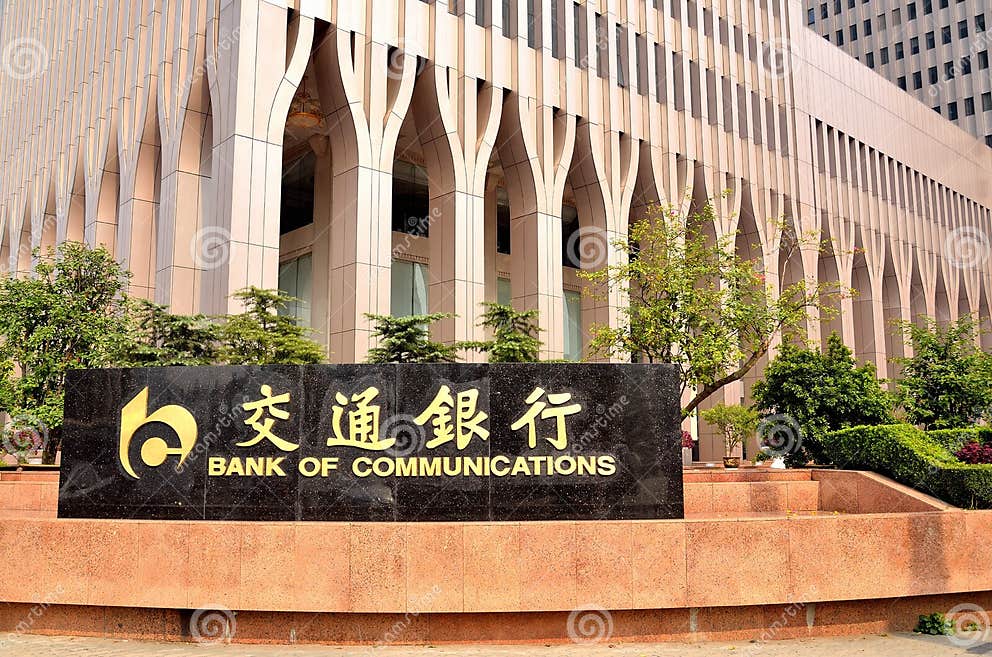 Bank of communication editorial stock image. Image of chinese - 21717914