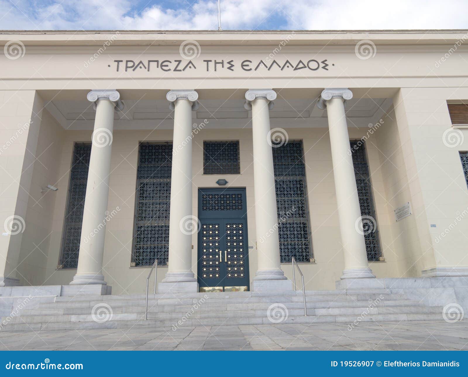 Bank of Greece editorial photography. Image of golden - 19526907