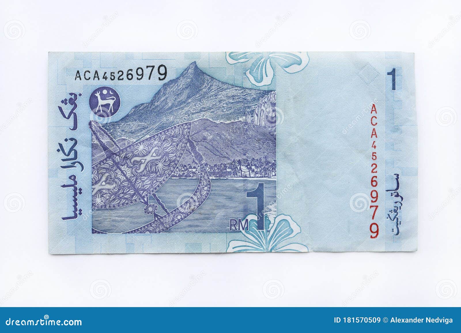 Bank Negara Malaysia. 1 Satu Ringgit Stock Image - Image of banknotes ...