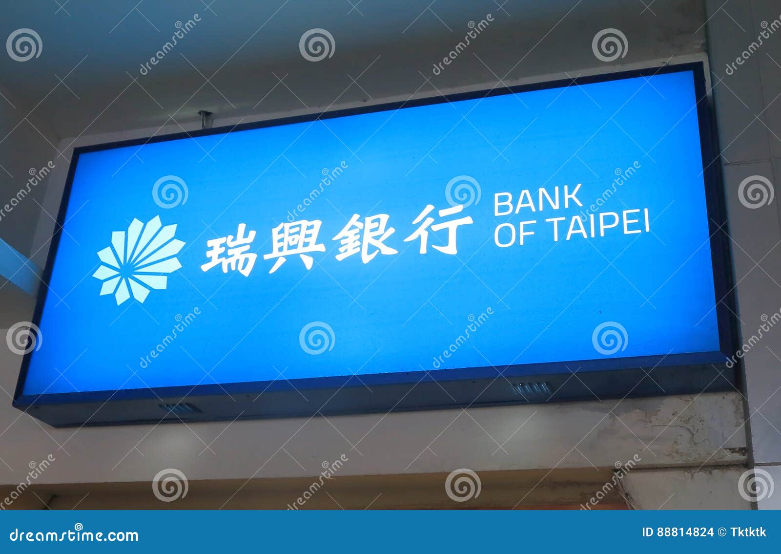 Bank of Taipei Taiwan editorial stock image. Image of finance - 88814824