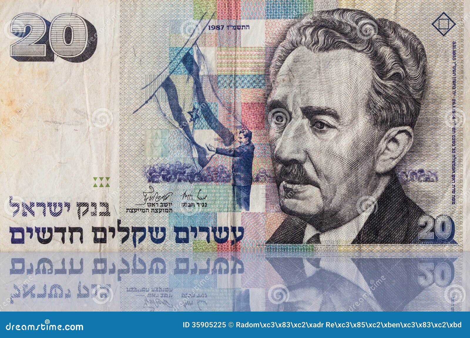 Banknote from Israel stock image. Image of industries - 35905225