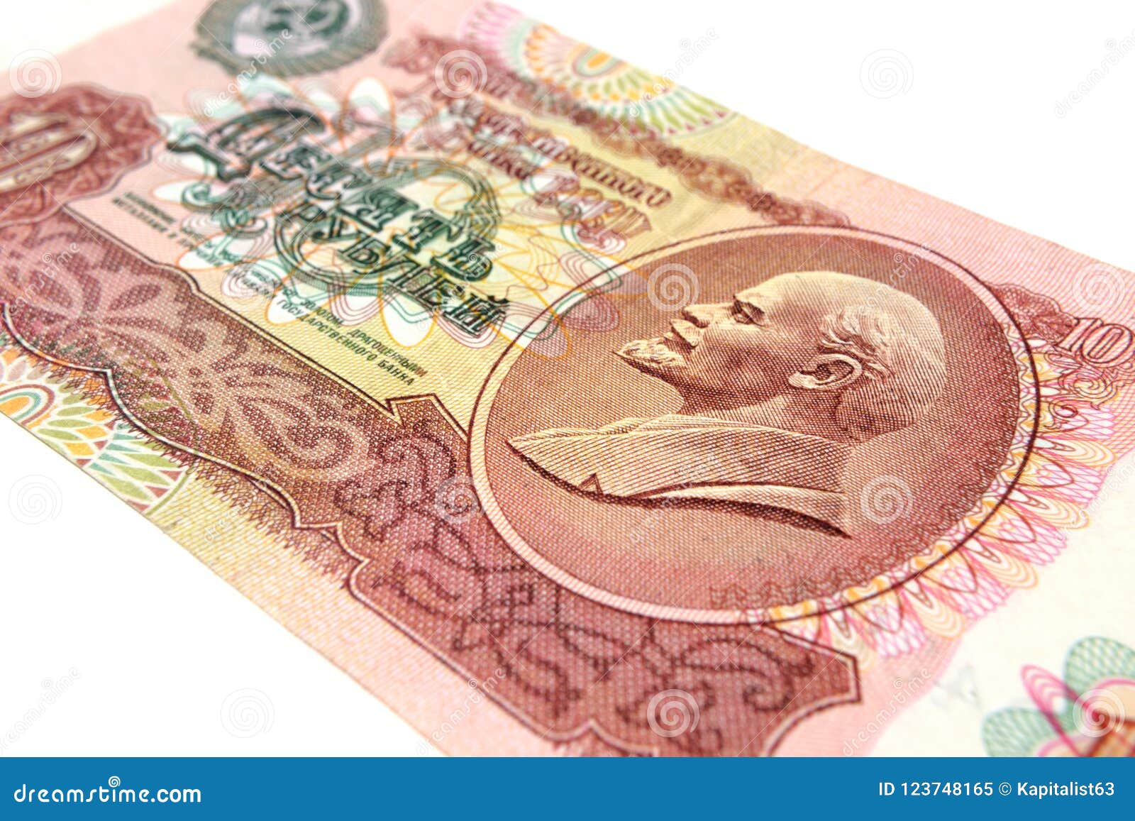 Banknote Ten Rubles Soviet Union Stock Image - Image of banking ...